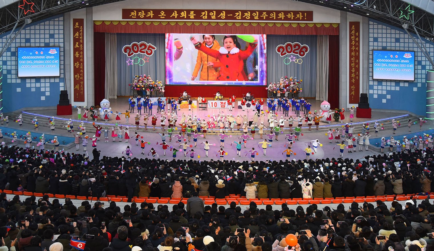 La RPD de Corea festeja con gran entusiasmo el Año Nuevo 2026 ...